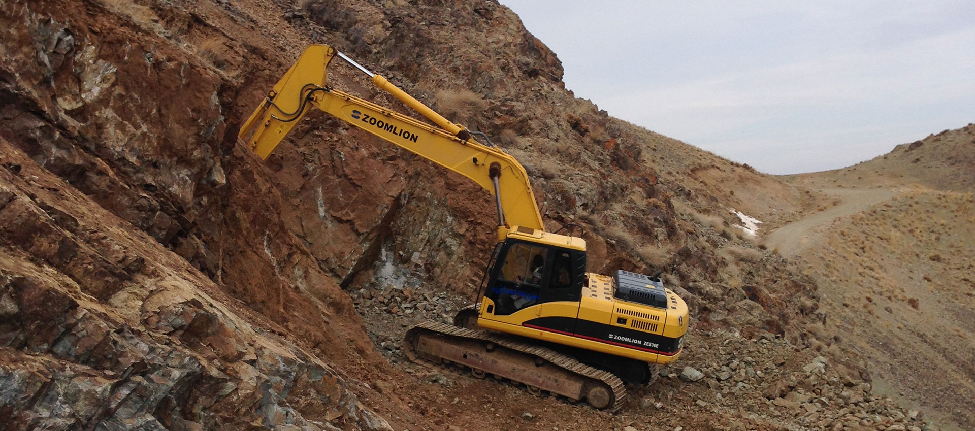 Persian Garnet - Home